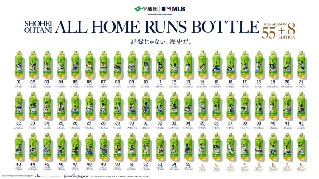 Limited Edition Shohei Ohtani Home Run Bottles Launch in Shibuya ...